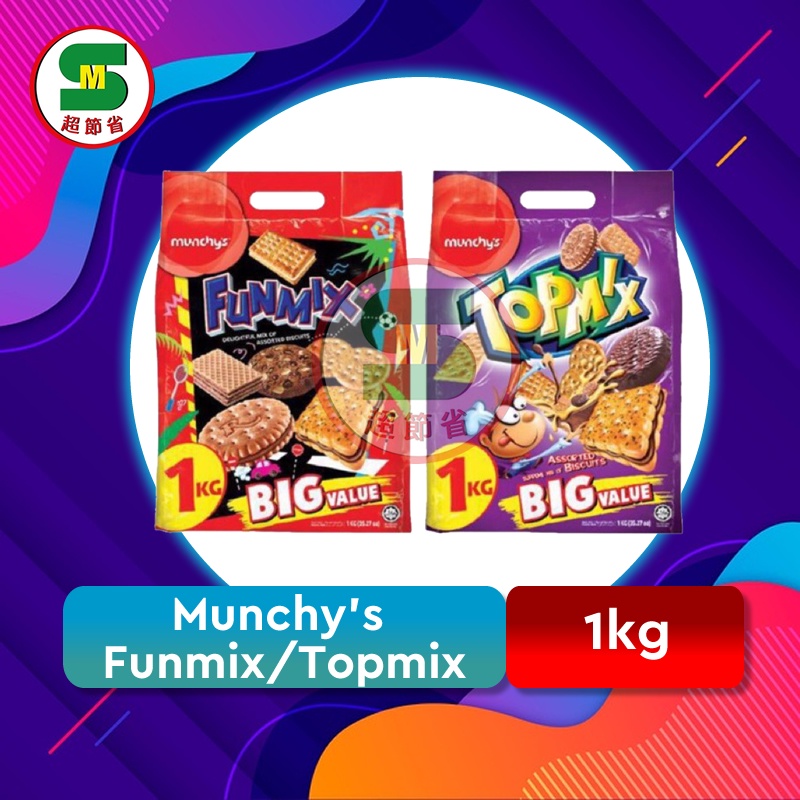 Munchy’s Assorted Biscuits BIG VALUE [Funmix/Topmix] 900G [exp 1/4/24] | Shopee Malaysia