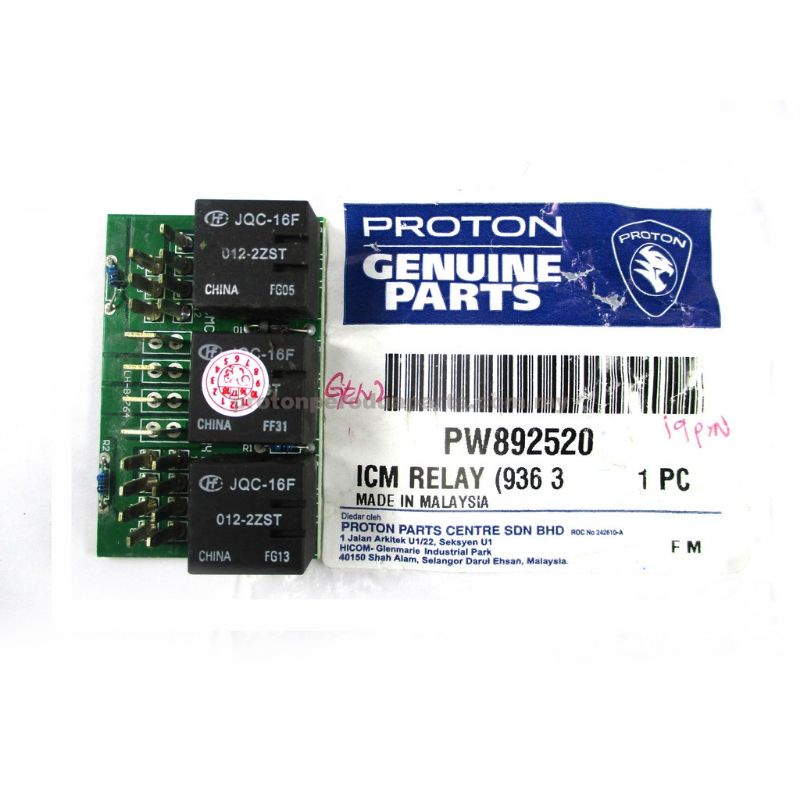ORIGINAL ICM RELAY PW892520SB GEN2 EXORA BLM SATRIA NEO PERSONA BLM FL ...
