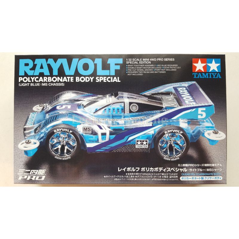 TAMIYA 95572 Rayvolf Polycarbonate Body Light Blue Special Kit | Shopee ...