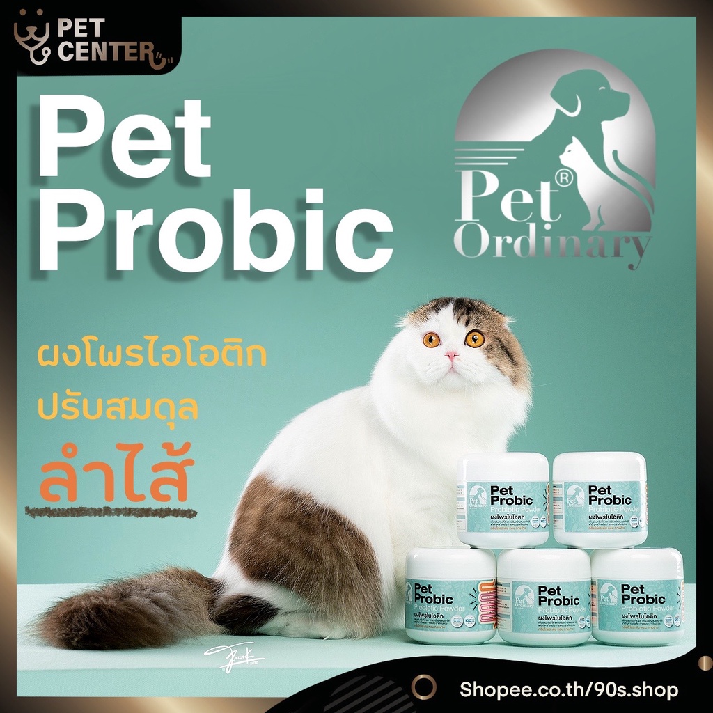 Pet Ordinary-Probic Probiotics For Pets Relieve Diarrhea Intestinal ...