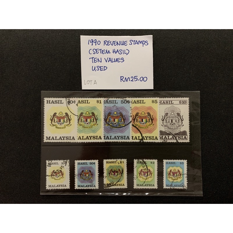 1990 Revenue Stamps (Setem Hasil) Ten Values Used | Shopee Malaysia