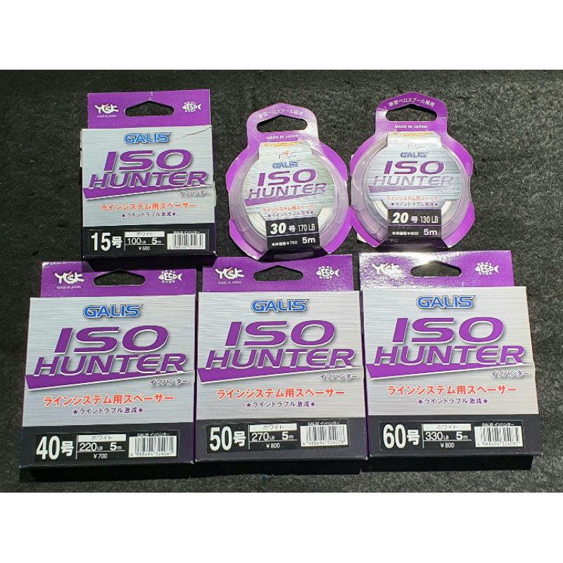 YGK Galis Iso Hunter Assit Line 5m | Shopee Malaysia