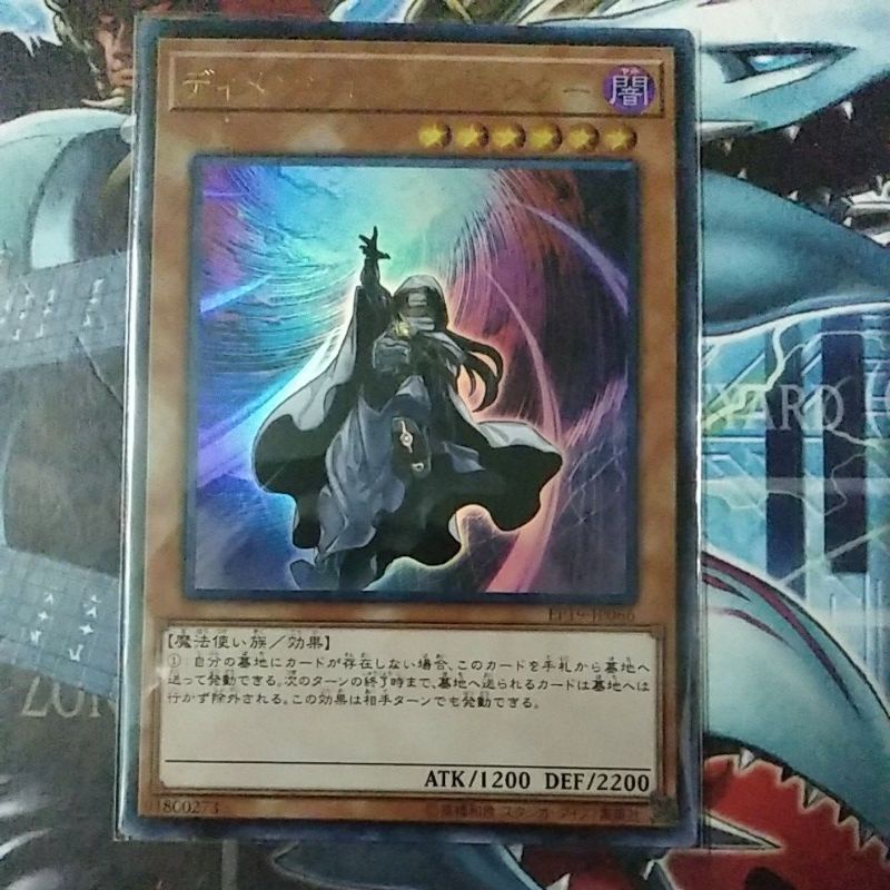 Yugioh Card 游戏王 Dimension Shifter EP19-JP066 RC04-JP015 QCDB-JP024 | Shopee Malaysia