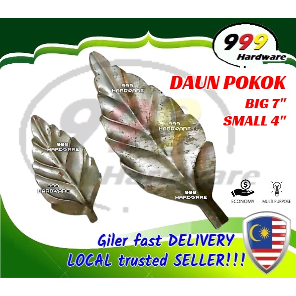 999 [5pc] 4-7INCH WROUGHT IRON TREE LEAF 树叶 / WELDING DECORATIVE / GATE ...