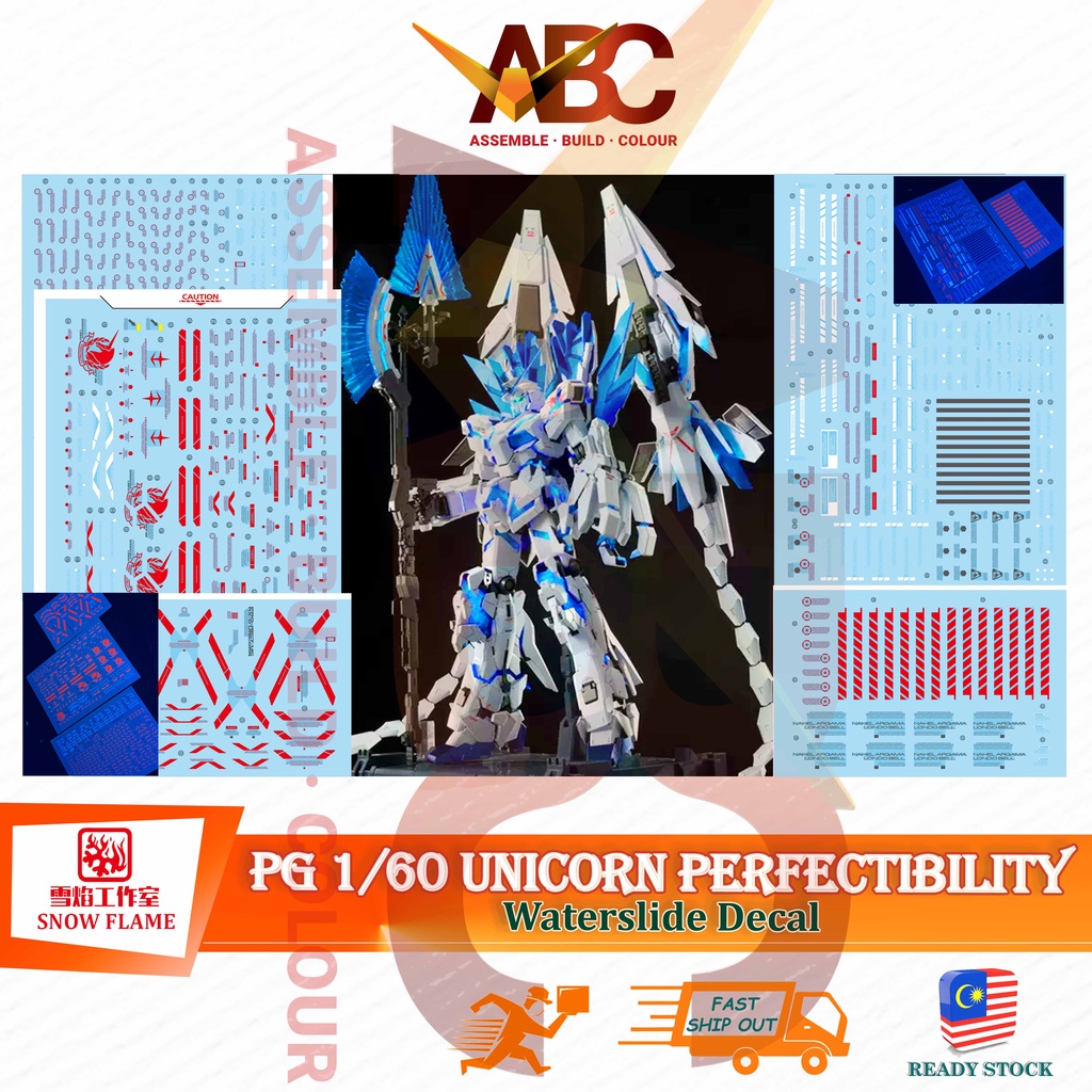 [Snow Flame] Waterslide Decal - PG 1/60 Unicorn Perfectibility +Divine ...