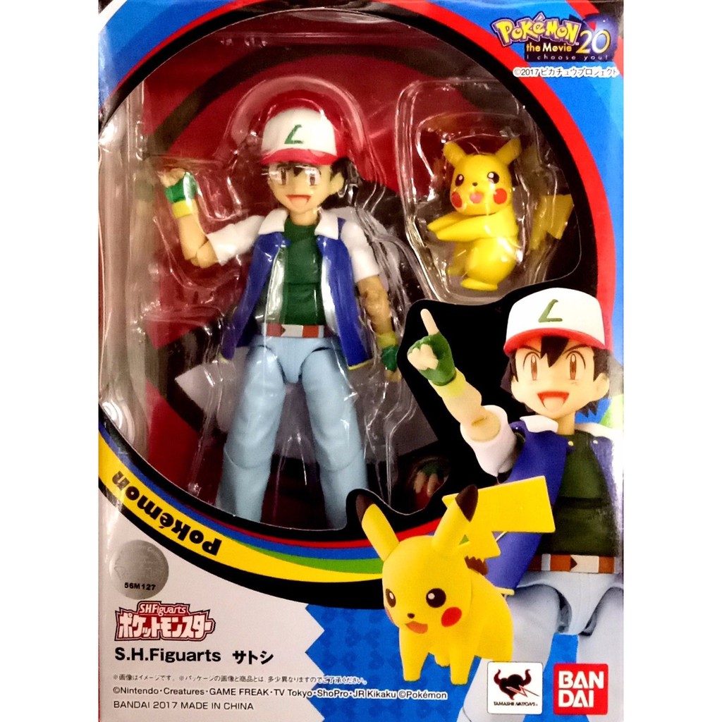 Bandai S.H.Figuarts Pokemon:Satoshi | Shopee Malaysia
