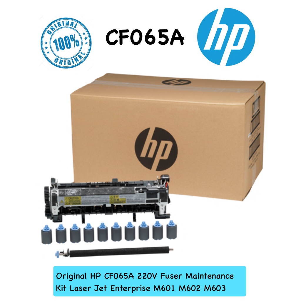 HP LaserJet CF065A 220V Maintenance Kit | Shopee Malaysia