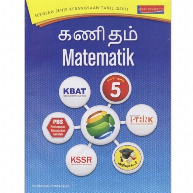 Mathematics Year 5 Workbook | Shopee Malaysia