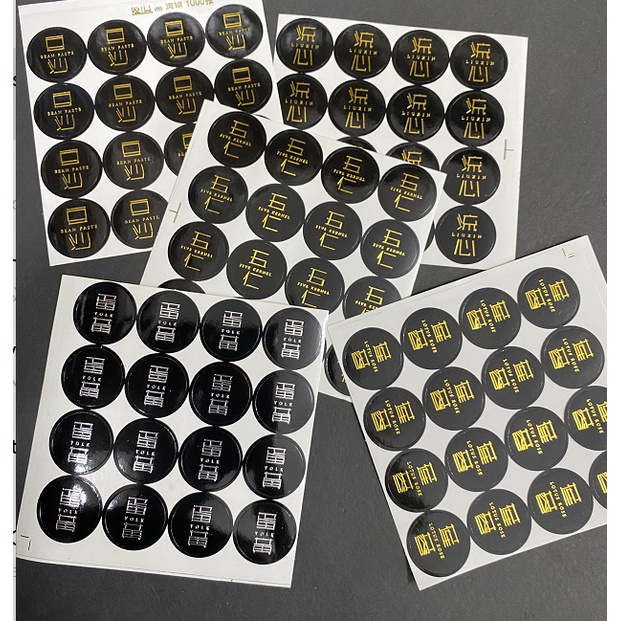 Mooncake STicker/Mooncake Flavor Stickers / Label, 月饼口味贴纸 | Shopee Malaysia