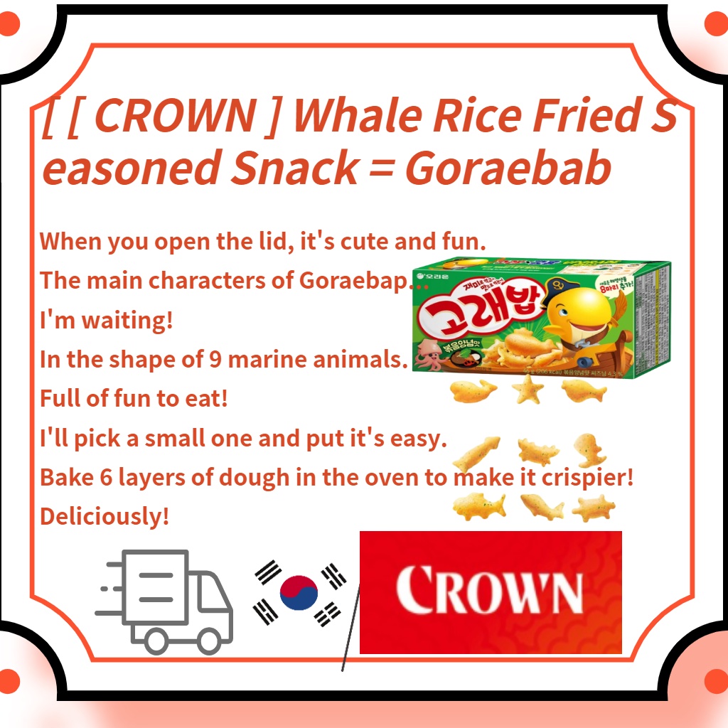 [ CROWN ] Whale Rice Fried Seasoned Snack = Goraebab (46g/200g ...