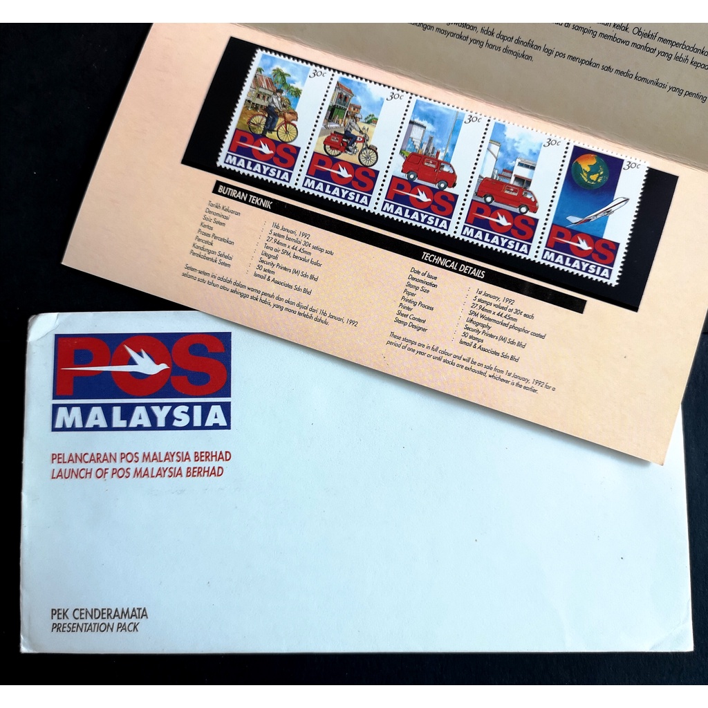 1992 MY Pos Malaysia Presentation Pack | Shopee Malaysia