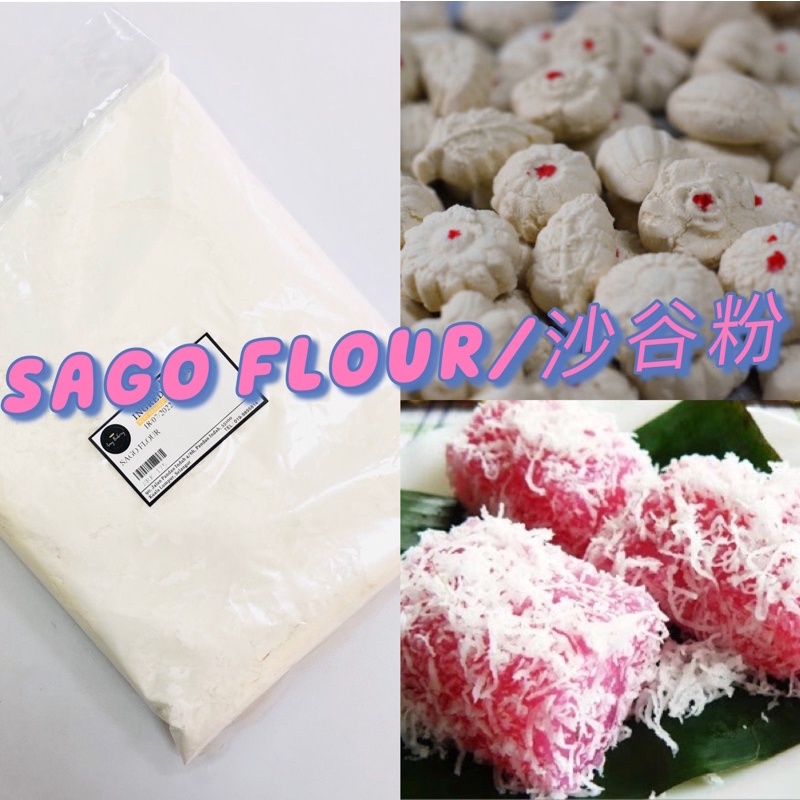 [HALAL] Sago Flour Tepung Sago 沙谷粉 | Shopee Malaysia