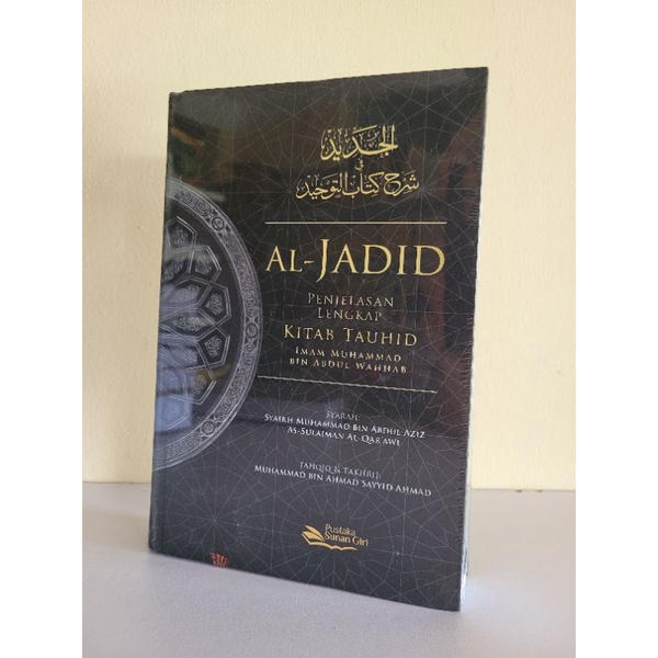 Al Jadid - Penjelasan Lengkap Kitab Tauhid Imam Muhammad Bin Abdul ...