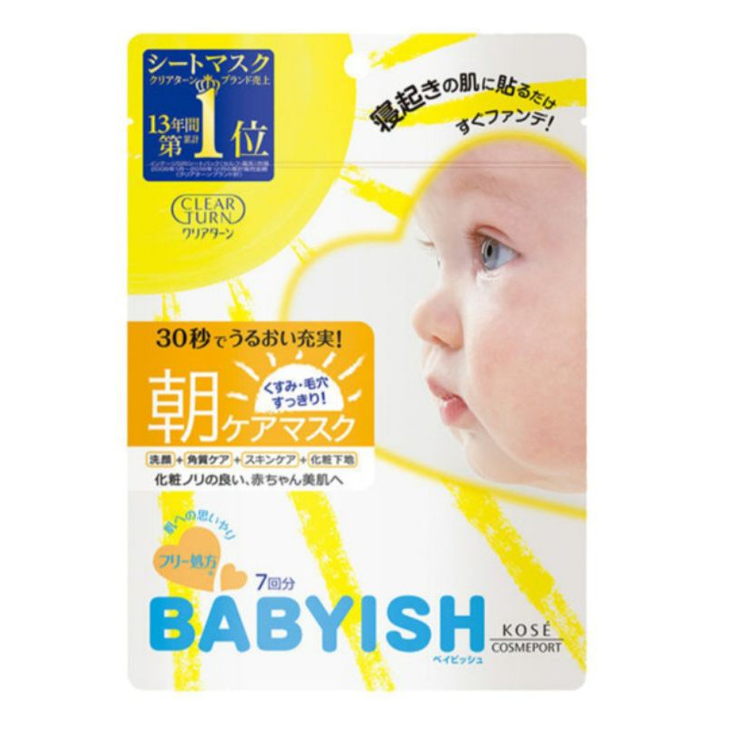 morning mask No Need To Wash Your Face kose babyish 7 Sheets | Shopee ...