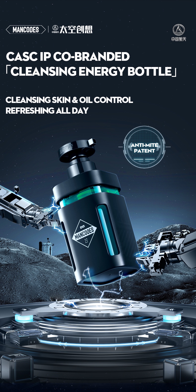 Mancodes Subacid Anti-Mite Facial Cleanser (150g) 左颜右色微酸清肌除螨洗面奶 航天太空创想 ...