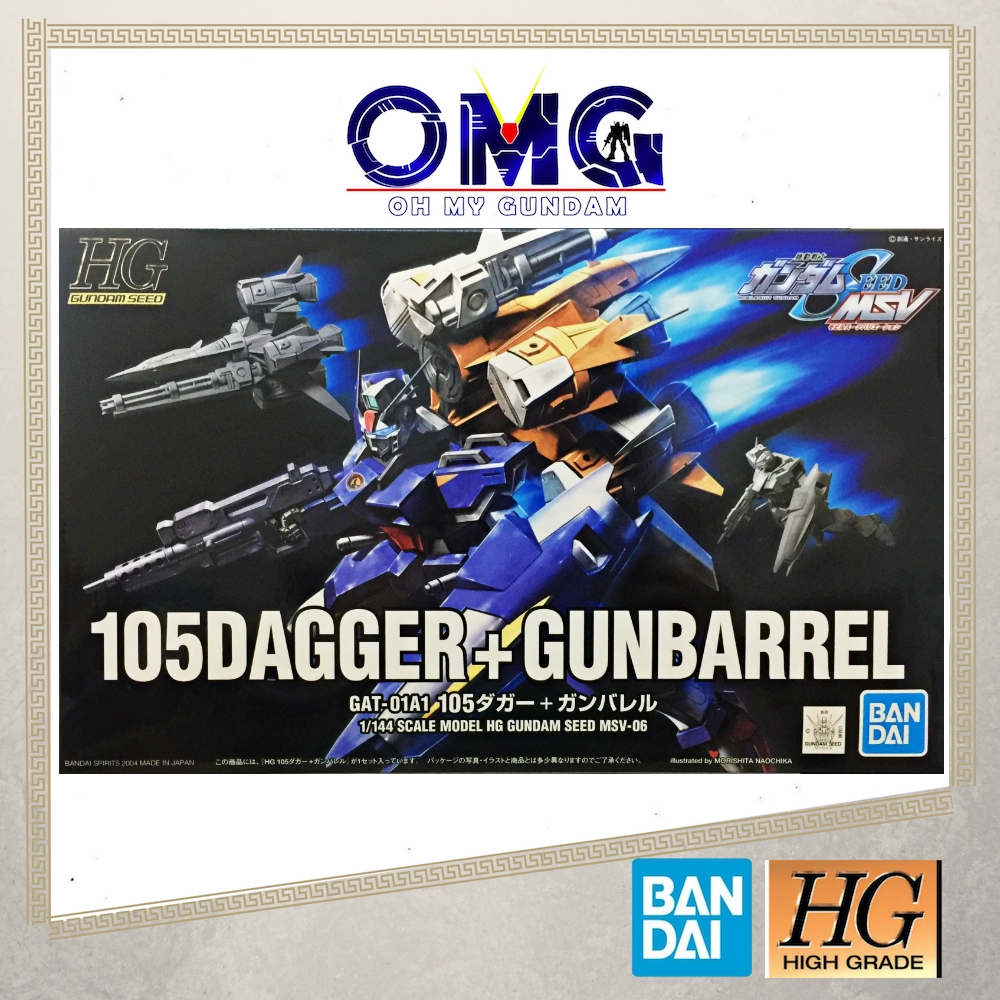 Bandai HG 105Dagger + Gunbarrel Gundam 56813 HG 105 Dagger Gunbarrel ...
