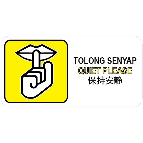 KSB323 QUIET PLEASE \ TOLONG SENYAP PVC STICKER 105x210mm | Shopee Malaysia