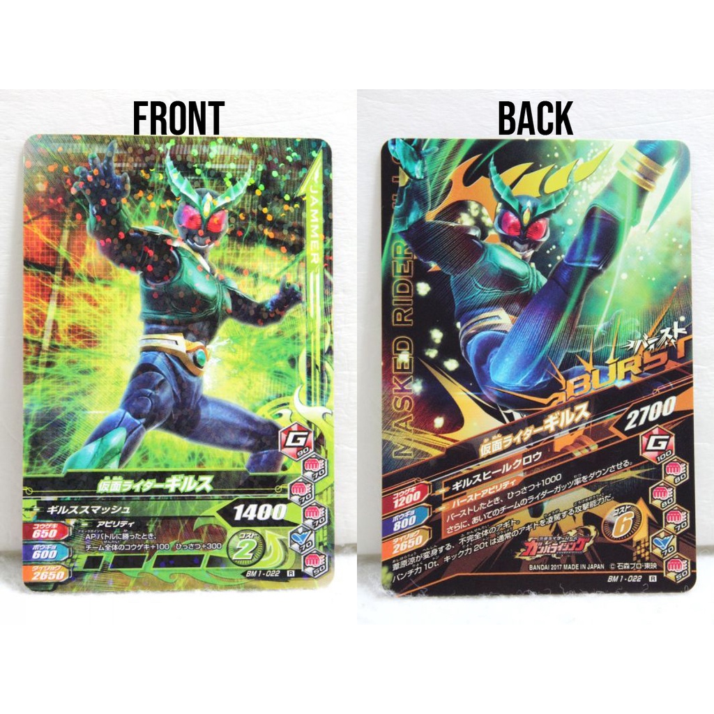 Ganbarizing Cards version BM1 Kamen Rider Build / Kuuga / Ryuki / 555 Faiz / Kabuto / Den-O ...