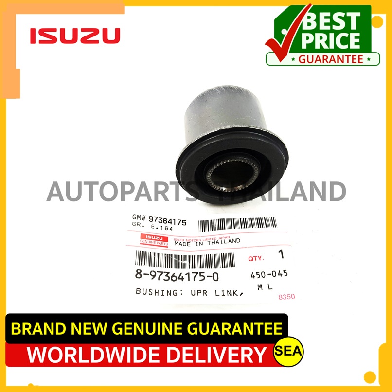 Upper Wishbone Bushing Genuine Parts For ISUZU D-MAX 4WD Model Year 03 ...
