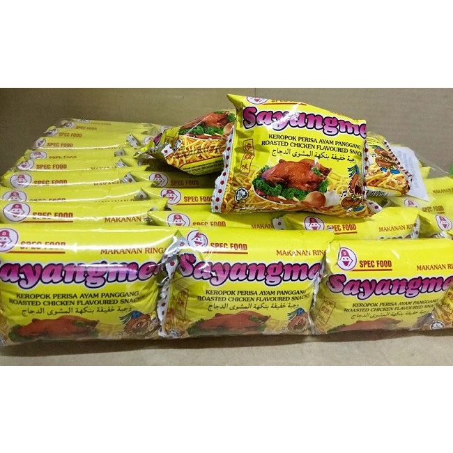 10 Packs SayangMe Roasted Chicken Flavoured Snack16g Each HALAL (LOCAL ...