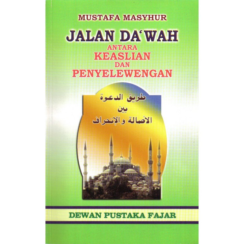 BUKU JALAN DAKWAH ANTARA KEASLIAN DAN PENYELEWENGAN- MUSTAFA MASYHUR ...