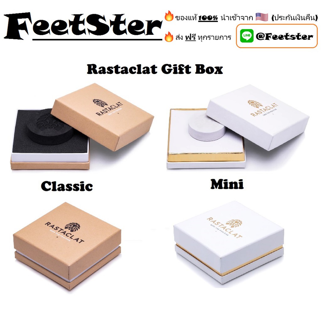 % Rastaclat GIFT Box (w/Box) 2 Sizes Available | Shopee Malaysia