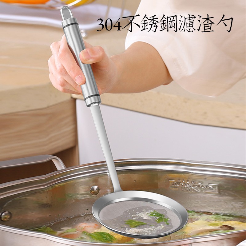 Revolutionize Your Kitchen with This 304 Stainless Steel Skimmer Spoon ...
