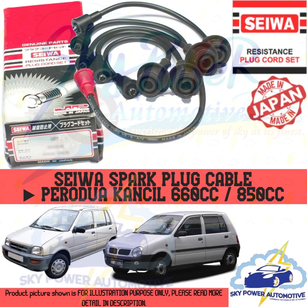 PERODUA KANCIL 660CC / 850CC SEIWA SPARK PLUG CABLE WIRE | Shopee Malaysia