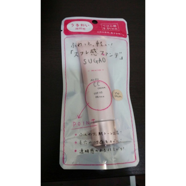 Sugao cc cream 25g | Shopee Malaysia
