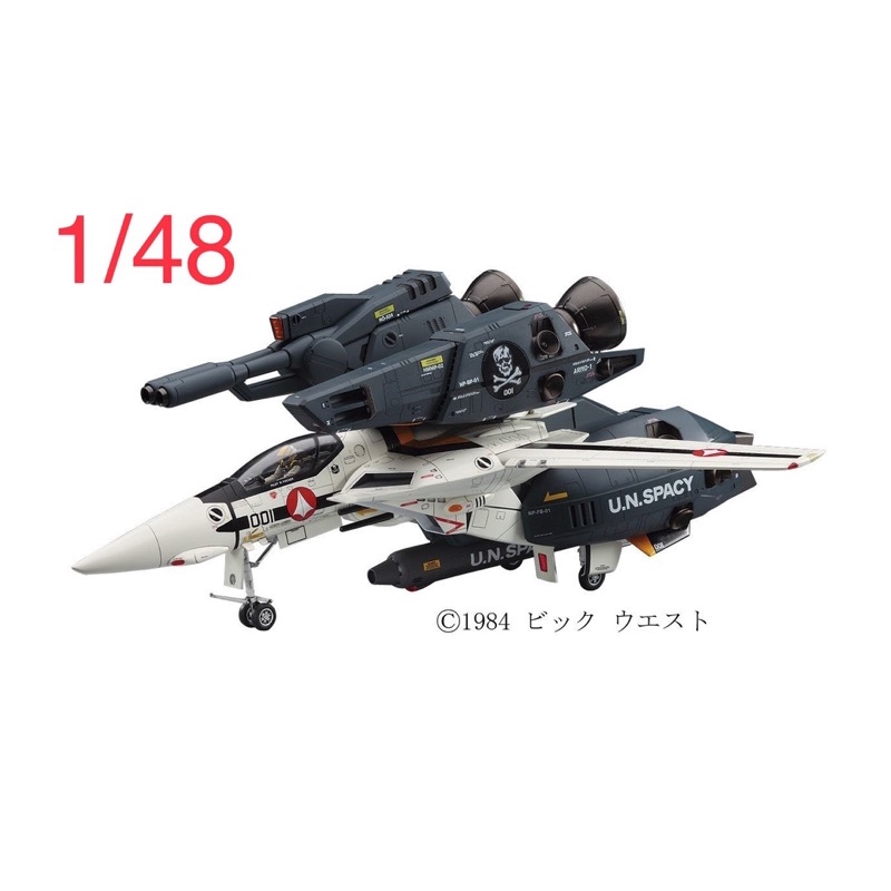 1/48 SCALE MACROSS STRIKE SUPER VALKYRIE “SKULL SQUADRON” | Shopee Malaysia