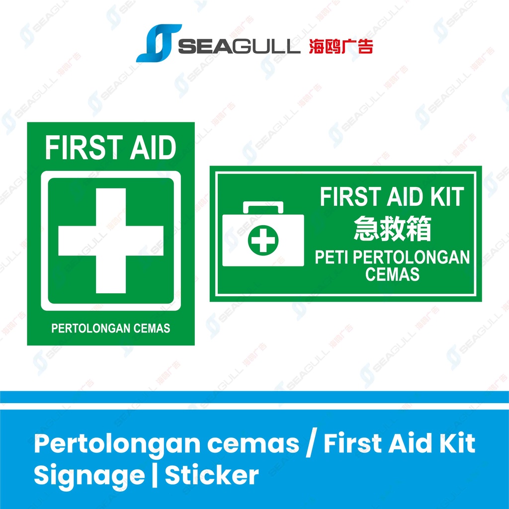 Pertolongan Cemas First Aid Kit Sign Sticker Signage Peti Pertolonagn ...