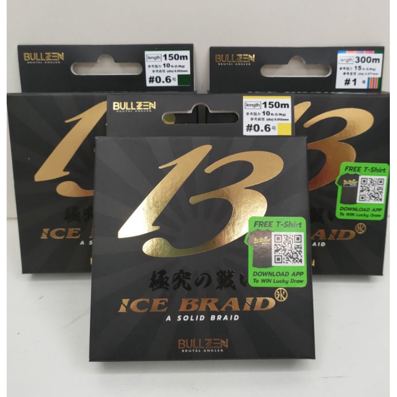 BULLZEN ICE BRAID 13X SOLID BRAID LINE FREE TSHIRT | Shopee Malaysia