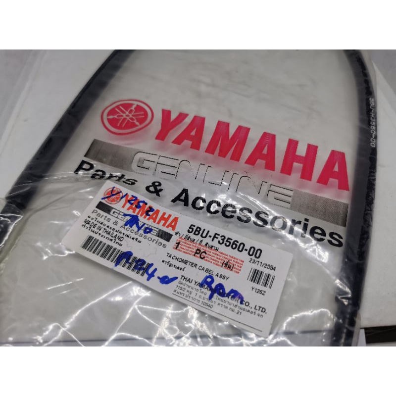 YAMAHA 5BU 5XK Y125 Y125Z Rpm Cable Tacho Cable Tacho Meter Cable ...