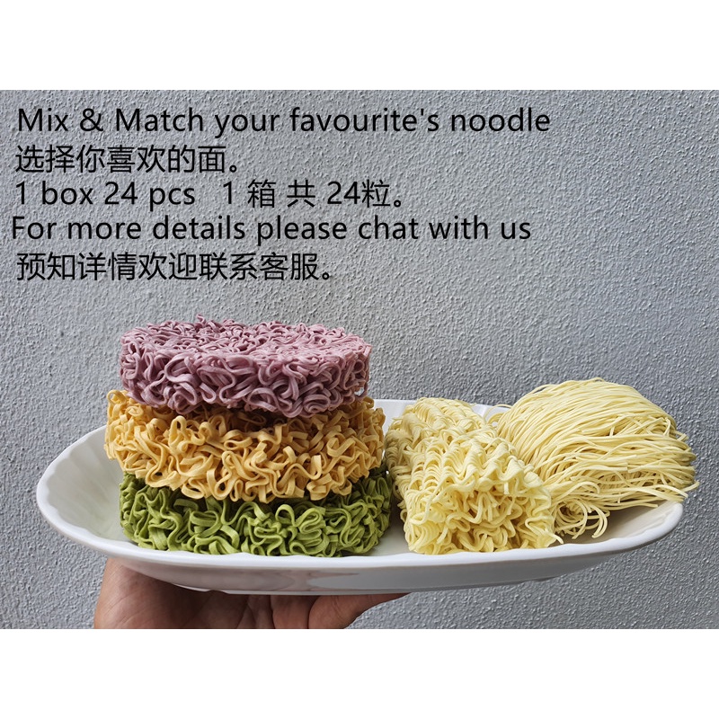Spinach Noodle/菠菜面/Emperor Noodle/皇廷面/Mee Carrot萝卜面 Dried Noodle/紫薯面 ...