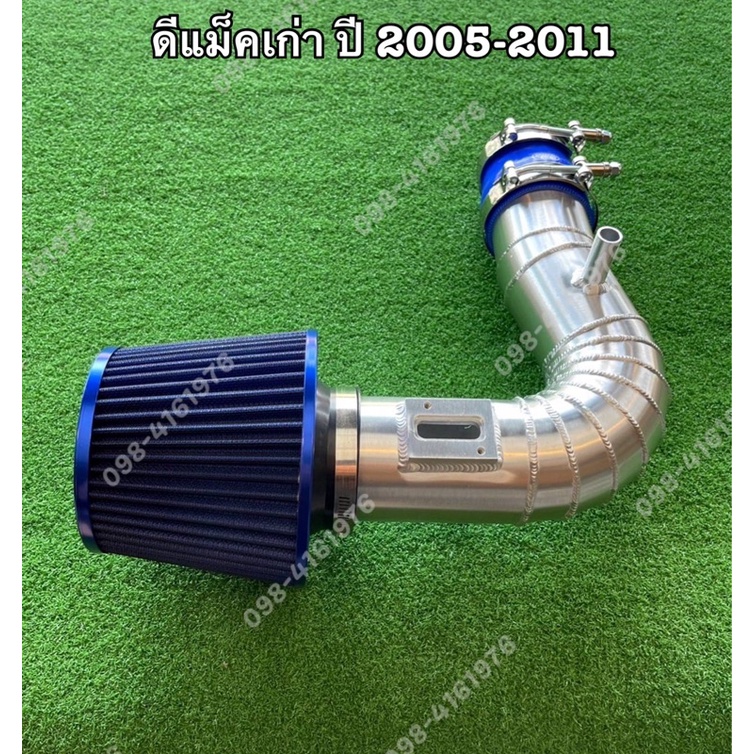 D-max Air Filter Pipe Set (Air Pipe) | Shopee Malaysia