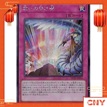 Yu-Gi-Oh Japanese HC01-JP014 Bridge of Salvation | Shopee Malaysia