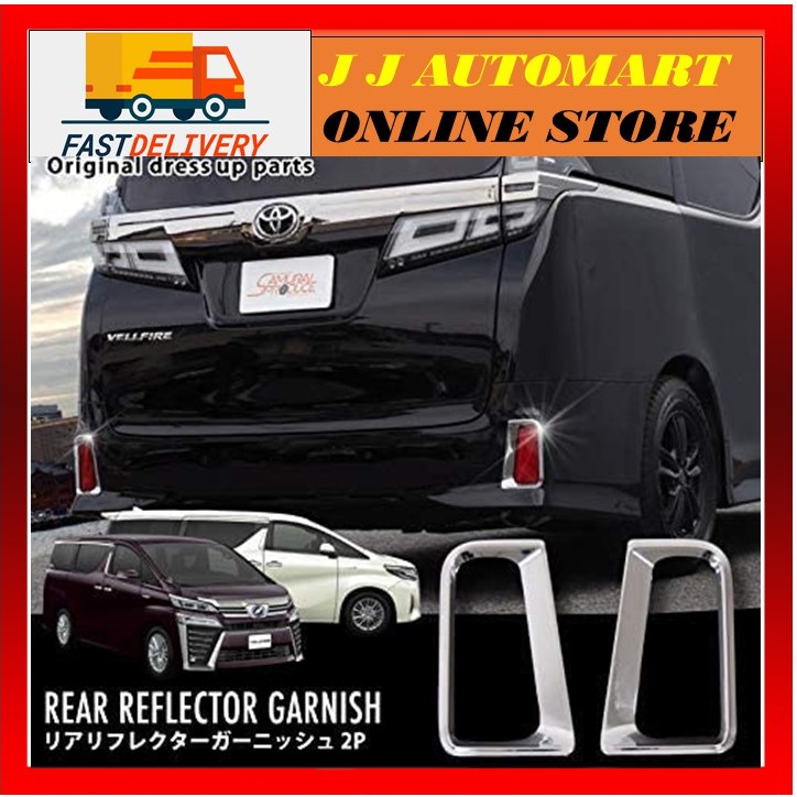 Toyota Alphard VELLFIRE 30 2015-2020 Rear Bumper Reflector Light Lamp ...