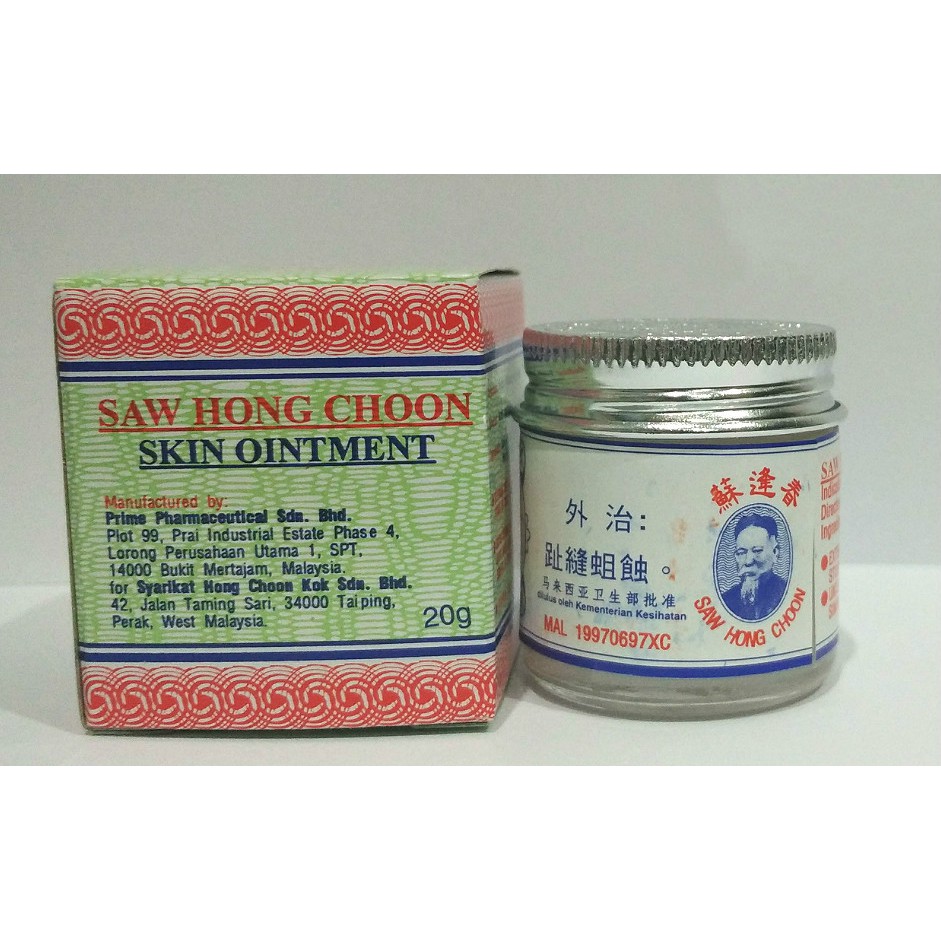 Saw Hong Choon skin Ointment 20G 苏逢春皮肤药膏 SAW HONG CHOON | Shopee Malaysia