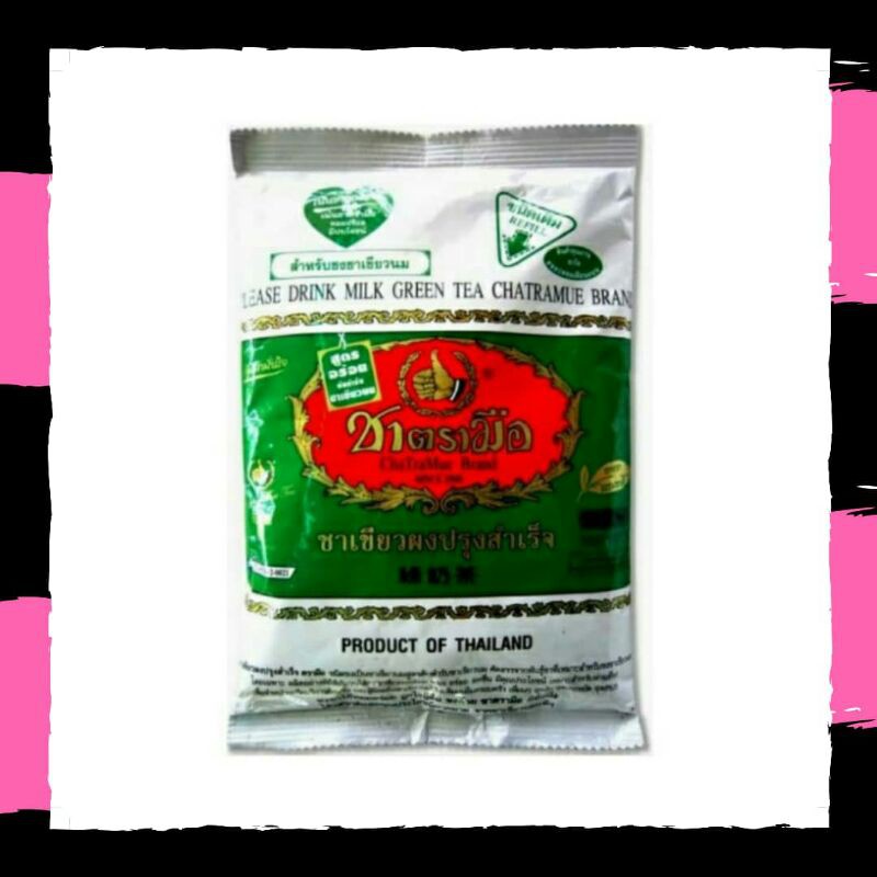 Chatramue Green Tea 200g Halal from Thailand | Shopee Malaysia