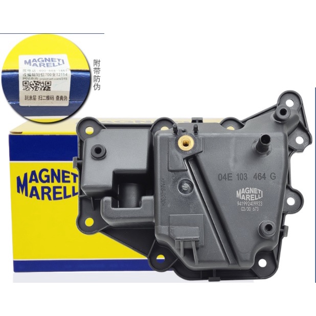 (Original) Volkswagen EA211 Jetta Golf MK7 Oil Separator 04E103464AM ...