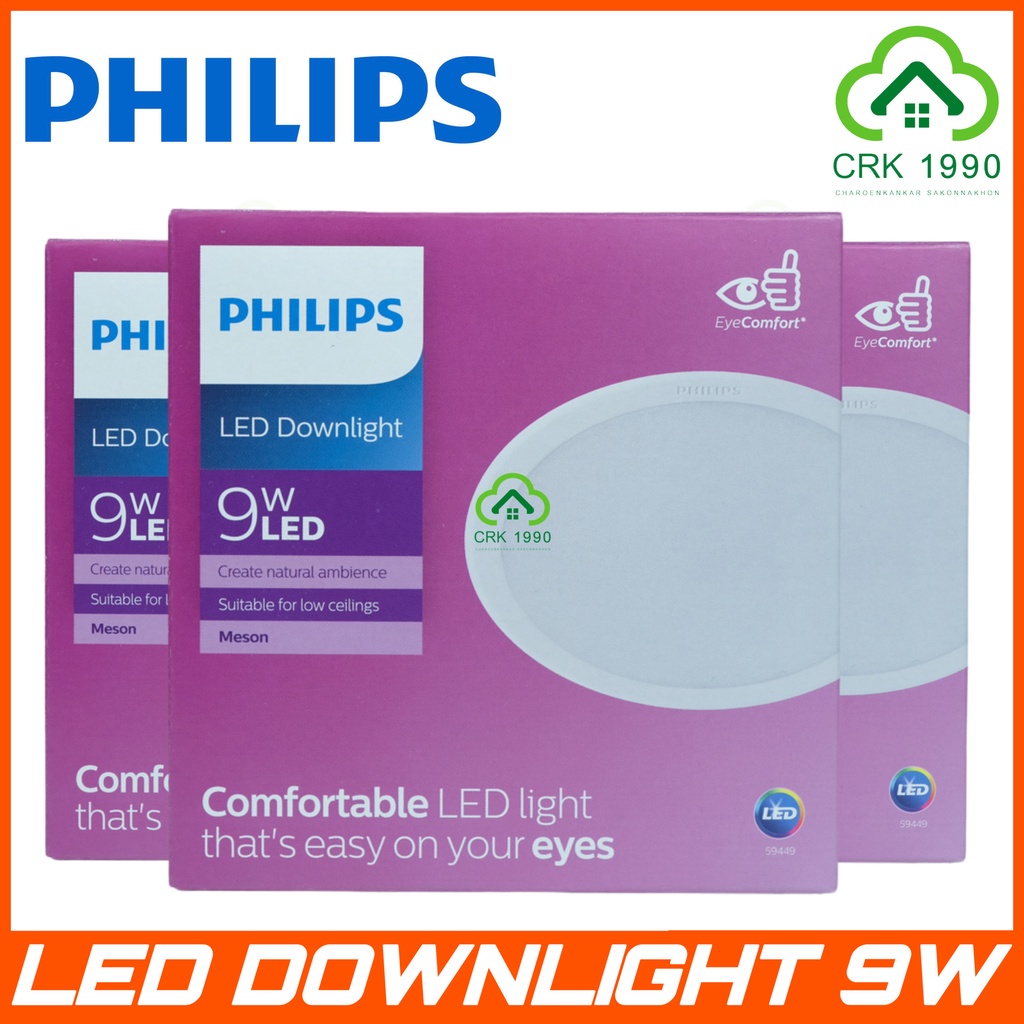 PHILIPS DOWN LIGHT 9W Model MESON 105 59449 4 Inch Downlight Lamp Panel LED | Shopee Malaysia