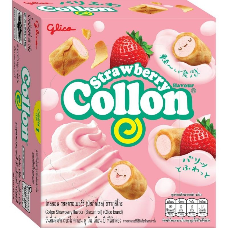 •HALAL•泰國夾心餅乾 ☘︎ Glico Collon Wafer Biscuit Roll (54g) | Shopee Malaysia