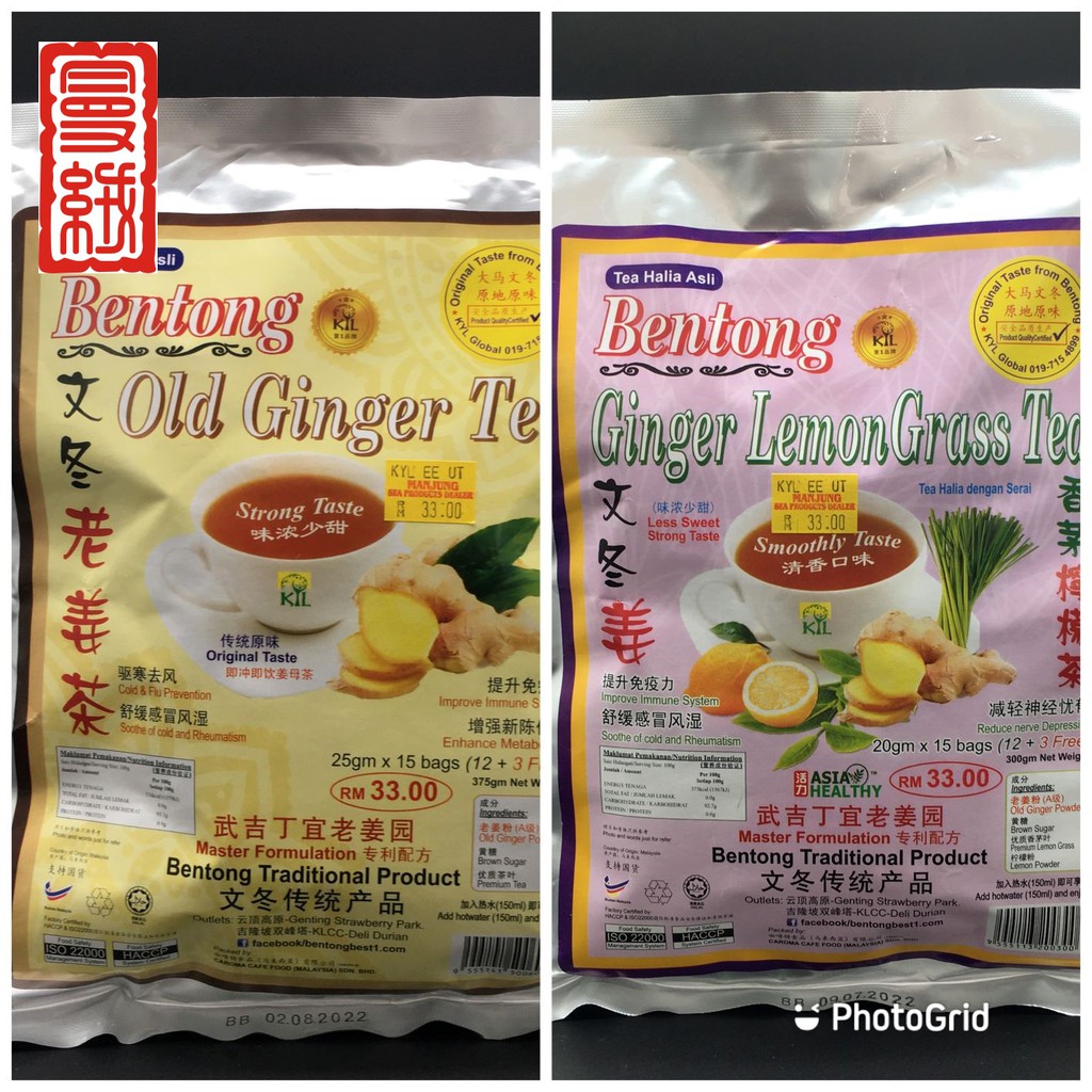 TEA HALIA ASLI (BENTONG) GINGER TEA | Shopee Malaysia