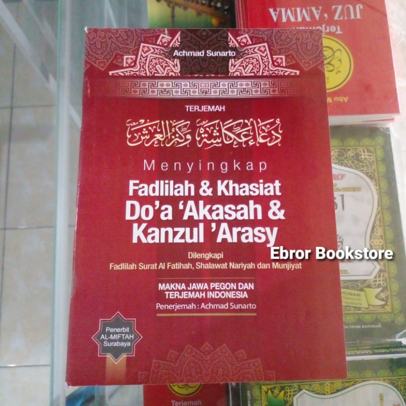 Translation Book of the Book of Akasah Prayer 'Akasah & Kanzul 'Arasy ...