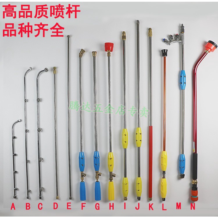 Agricultural sprayer Rod gasoline engine power porous nozzle universal ...