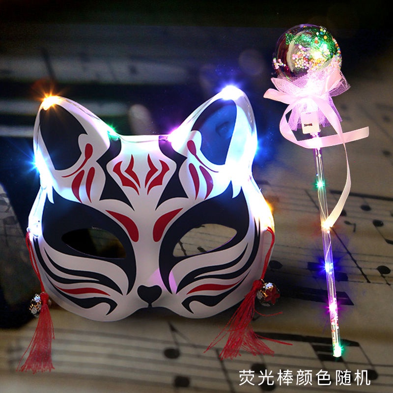 Glowing Fox Mask Half-Face Antique Mask Girl Children Kids Mask Fairy ...