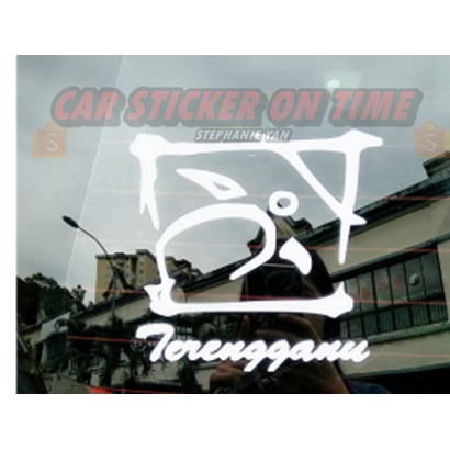 Sticker Terengganu Penyu | Shopee Malaysia