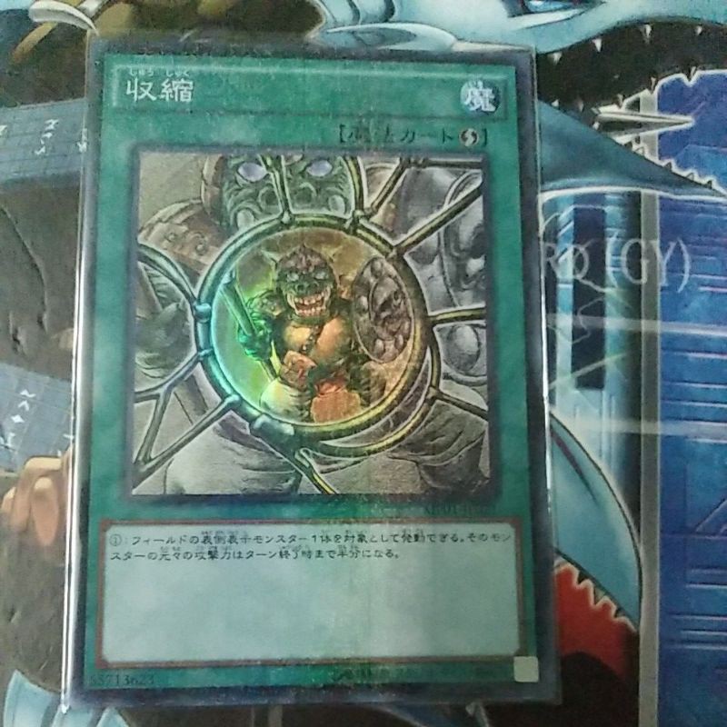 Yugioh Card 游戏王 Shrink MP01-JP021 SK2-020 | Shopee Malaysia