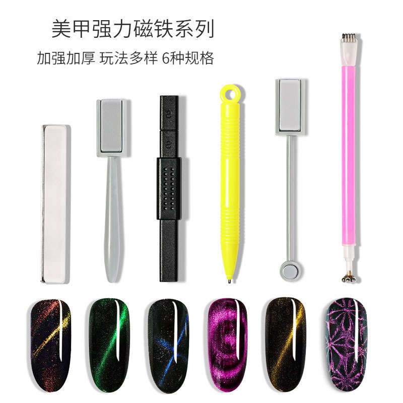 Special magnet for spar cat's eye Powerful Magnet manicure double-ended ...