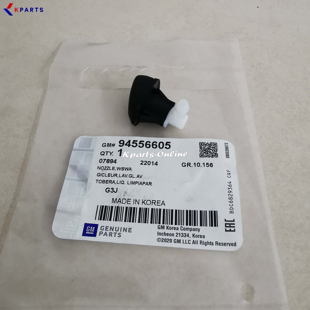 FRONT WIPER NOZZLE / WINDSHIELD WASHER SPRAYER NOZZLE (GENUINE PART ...